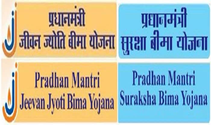 Pradhan Mantri Jeevan Jyoti Bima Yojana; Benefits, Amount, Premium And ...