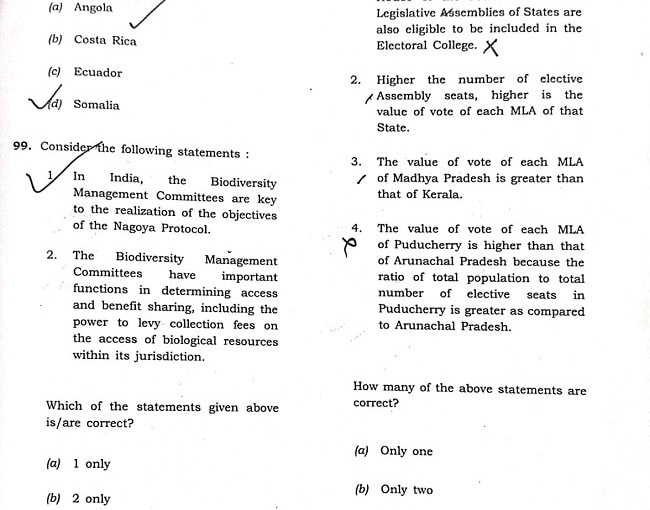 UPSC Civil Services(CSE) Prelims Exam 2023 Paper 1 General Studies ...