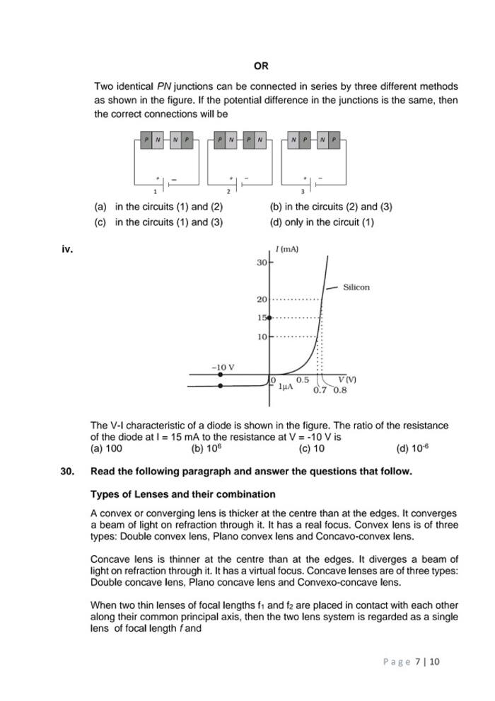 CBSE Class 12th Physics Sample Paper 2023-24 And Marking Scheme; Download PDF Here