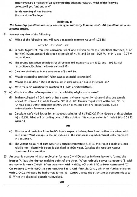 CBSE Class 12 Physics Sample Paper 2024 (PDF) – With, 49% OFF