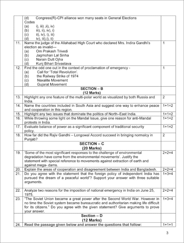 CBSE Class 12th Political Science Sample Paper 2022-23. See PHOTOS HERE