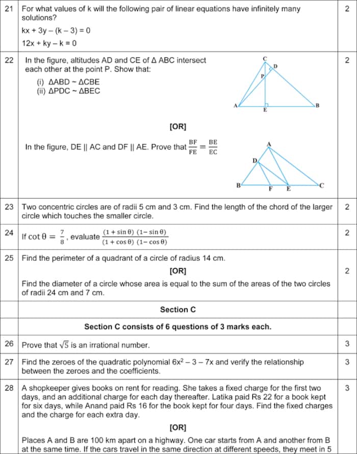 CBSE Class 10th Mathematics Basic Sample Paper 2022 23 See PHOTOS HERE cbse-class-10th-mathematics-basic-sample-paper-2022-23-see-photos-here