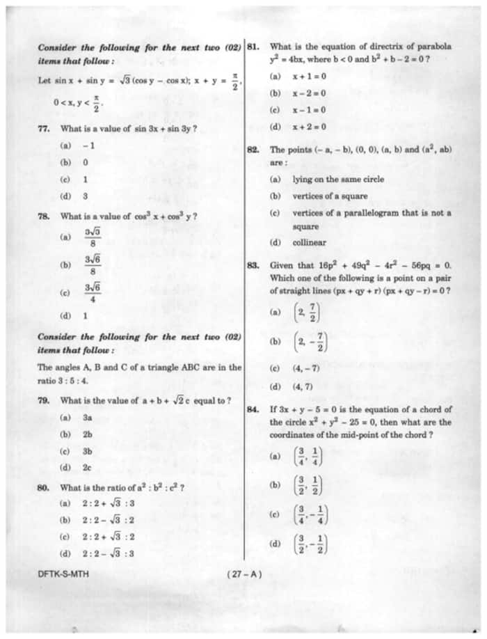 UPSC NDA and NA Examination (II), 2023 Mathematics Sample Paper