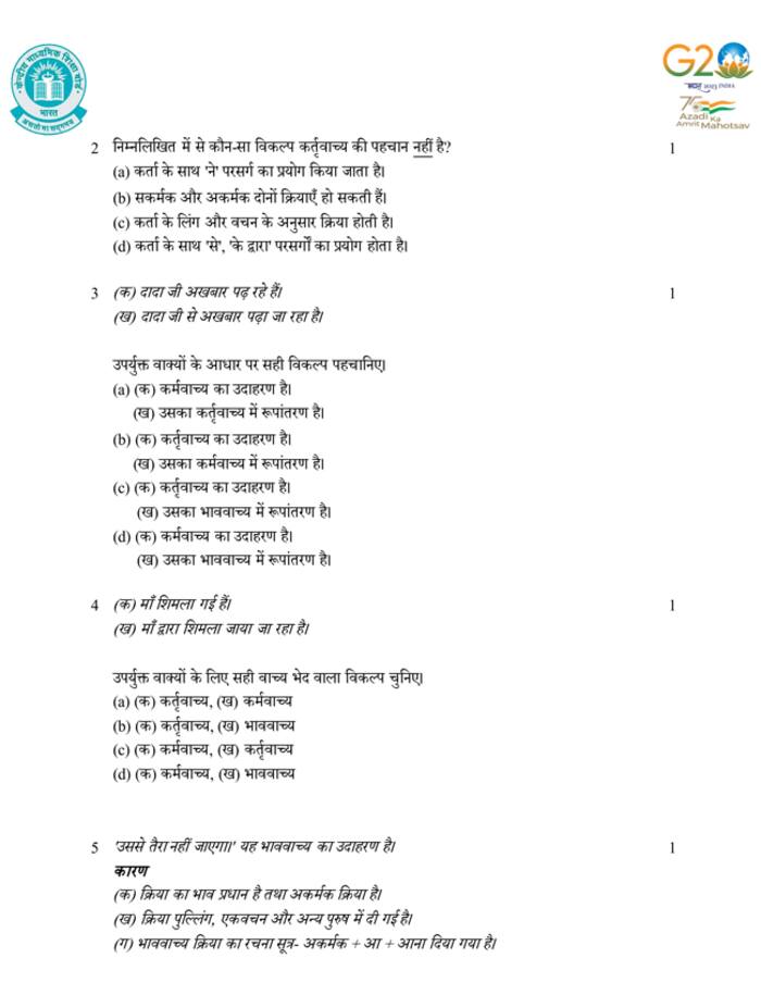 CBSE Class 10 Hindi A Additional Practice Question Papers