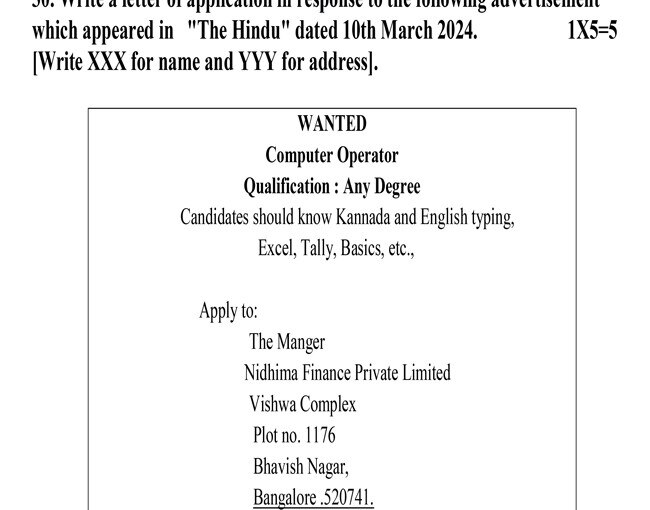 Karnataka 2nd PUC English Model Question Papers 2024