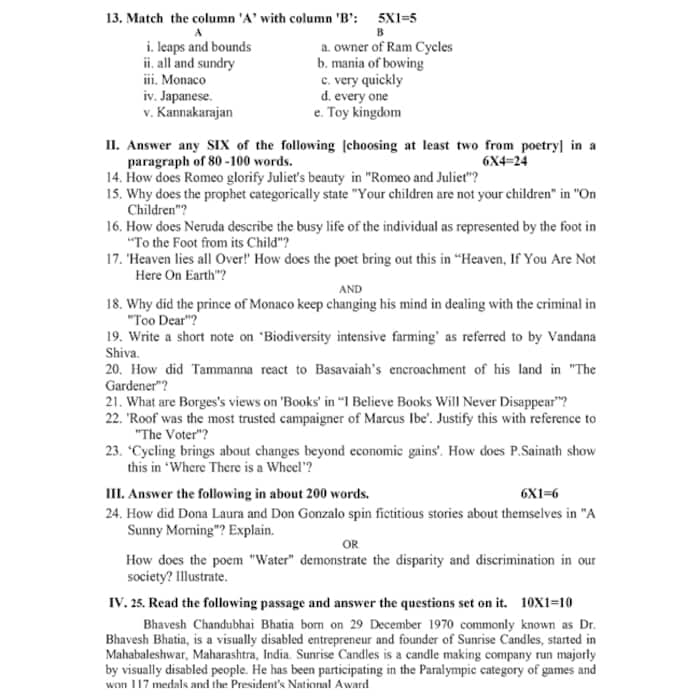 Karnataka 2nd PUC English Model Question Papers 2024