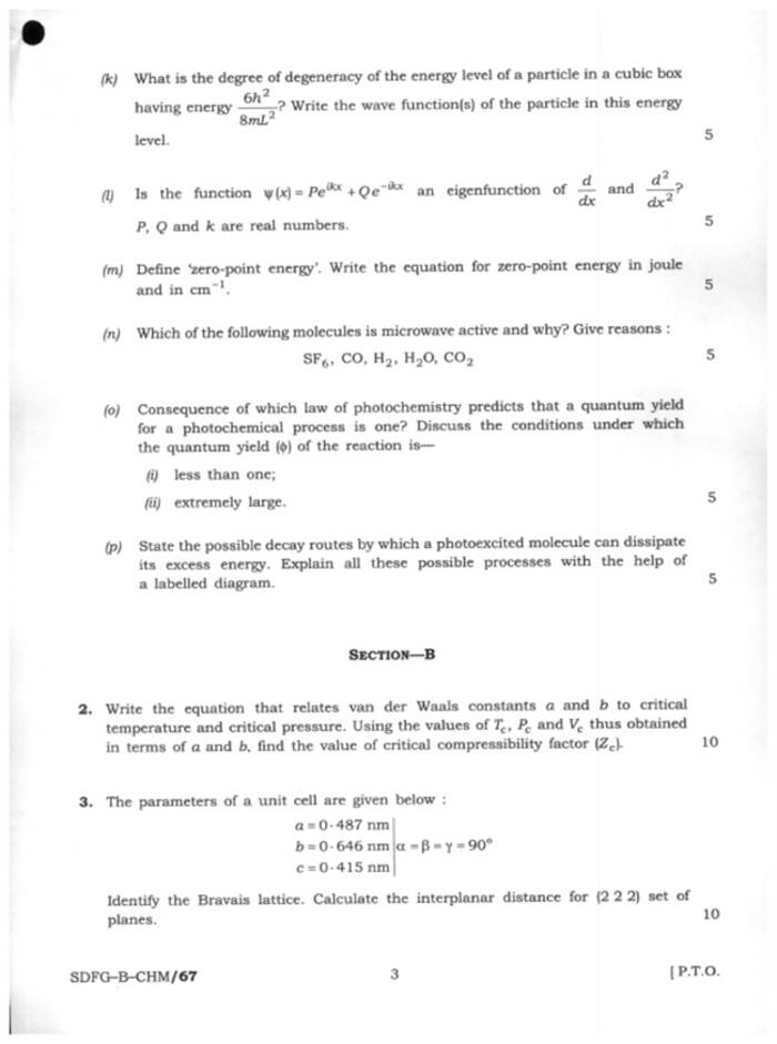 UPSC Combined Geo-Scientist (Main) Examination, 2023 Chemistry Paper - II