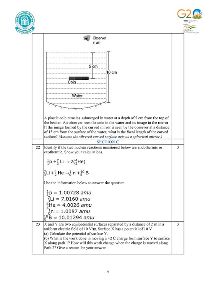 CBSE Class 12 Physics Additional Practice Question Papers 2023–24