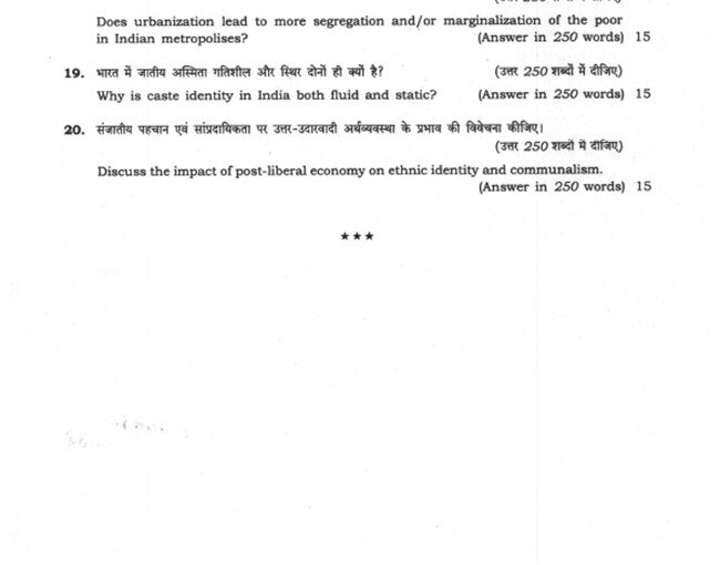 UPSC Civil Services (Main) Exam 2023 General Studies Paper - I Question ...