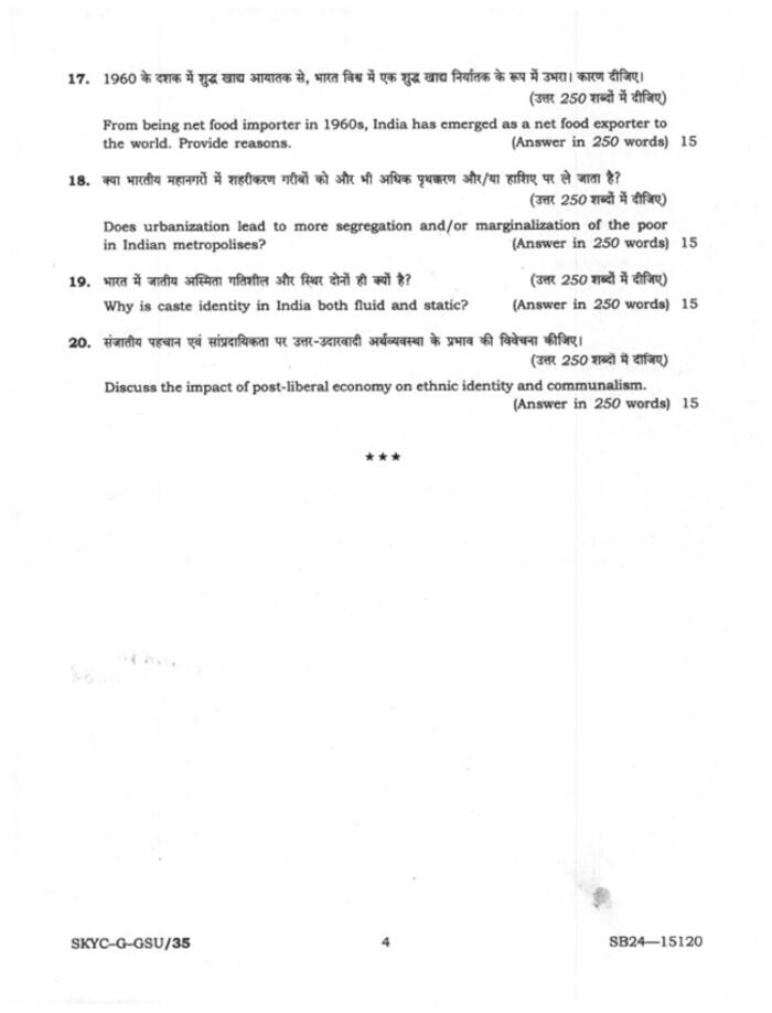 UPSC Civil Services (Main) Exam 2023 General Studies Paper - I Question ...