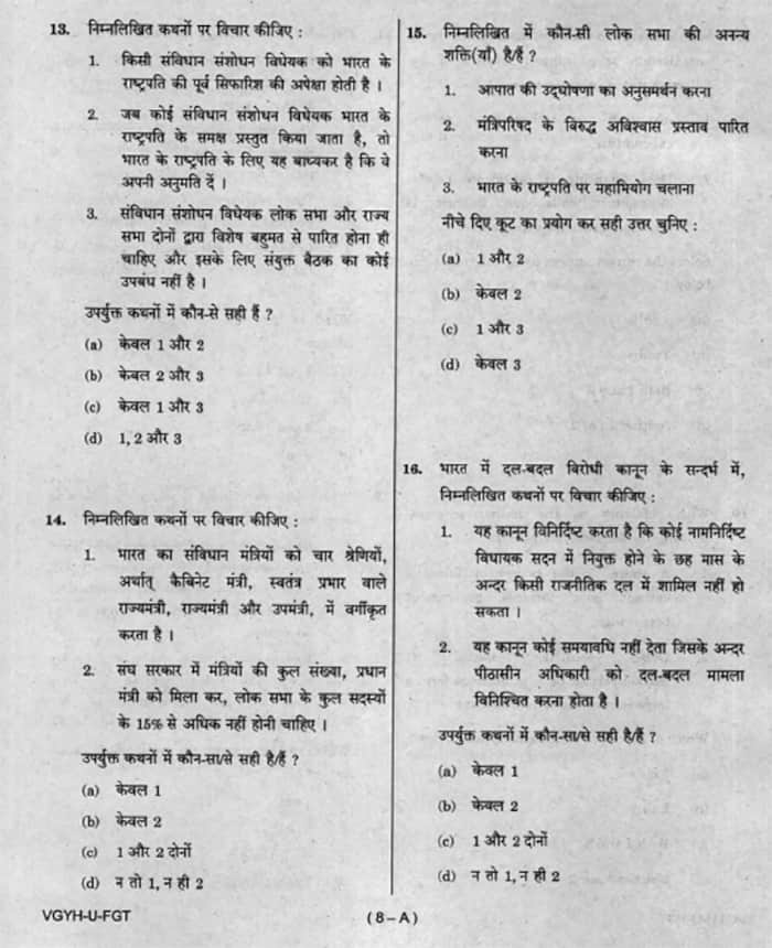 UPSC CSE(Prelims) Exam 2022 General Studies(Paper-I) Question Paper