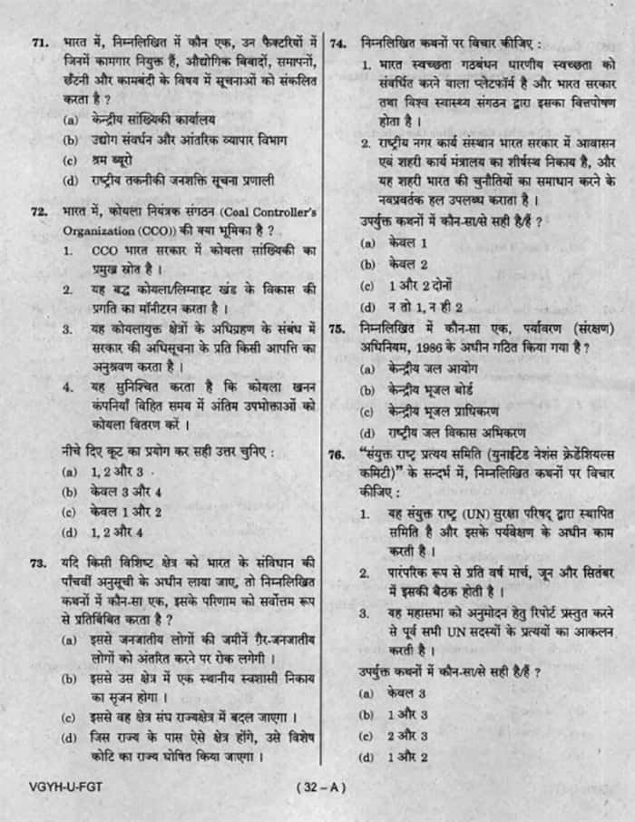 UPSC CSE(Prelims) Exam 2022 General Studies(Paper-I) Question Paper