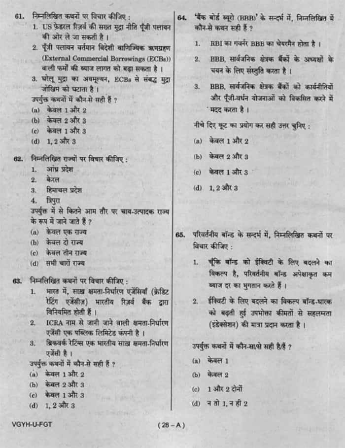 UPSC CSE(Prelims) Exam 2022 General Studies(Paper-I) Question Paper