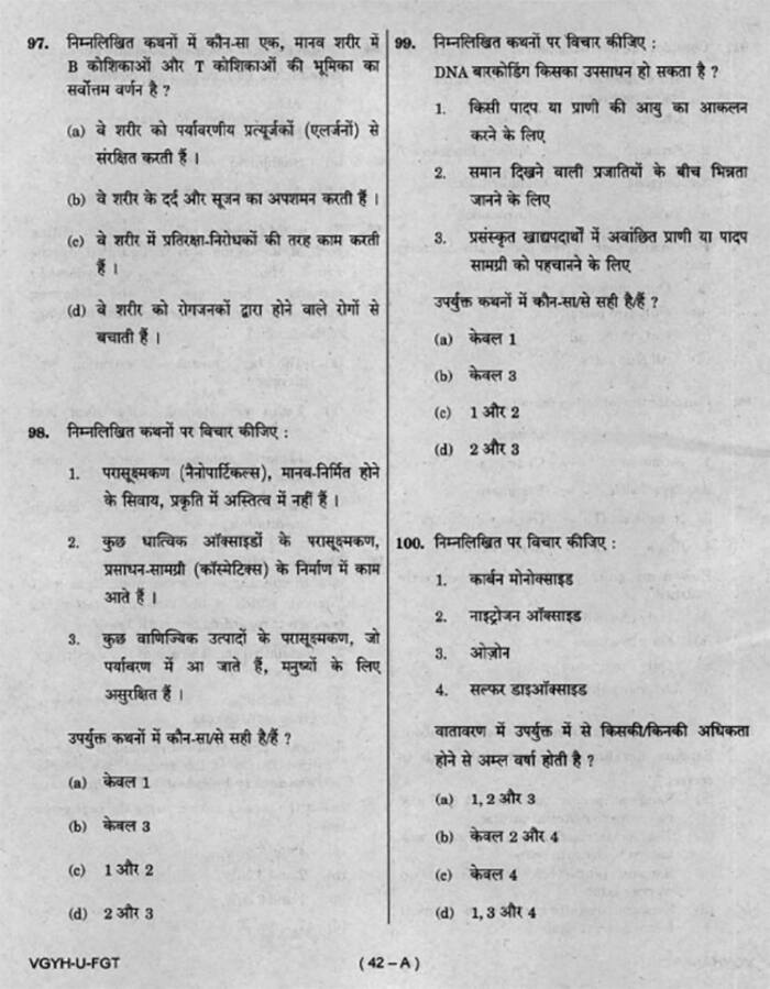 UPSC CSE(Prelims) Exam 2022 General Studies(Paper-I) Question Paper