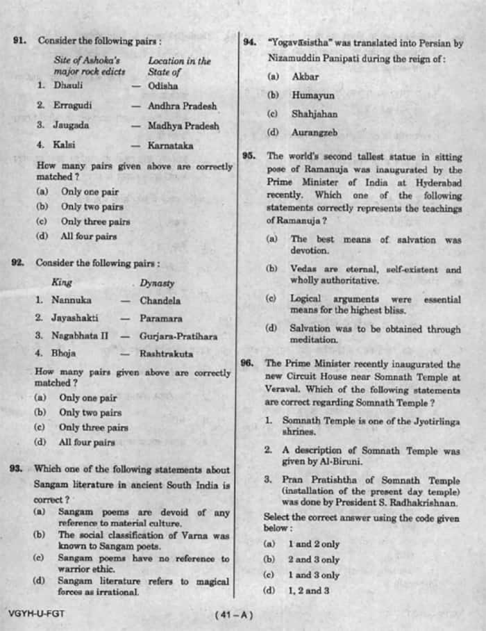 UPSC CSE(Prelims) Exam 2022 General Studies(Paper-I) Question Paper