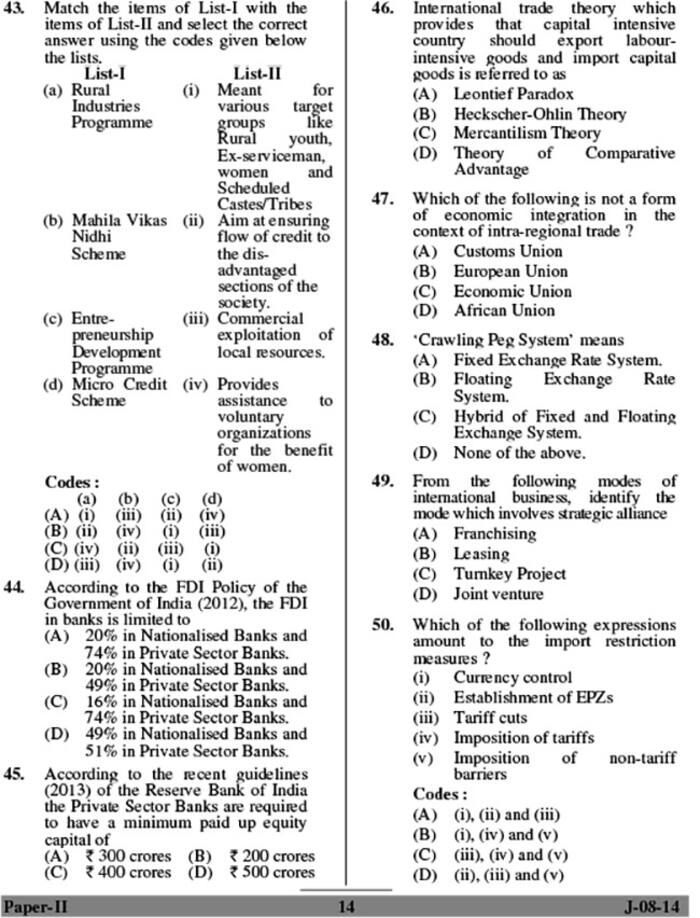 UGC NET June 2014 Commerce (Paper - II) Question Paper