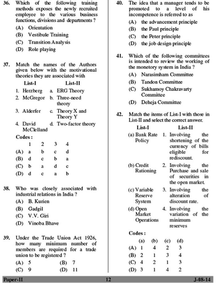 UGC NET June 2014 Commerce (Paper - II) Question Paper