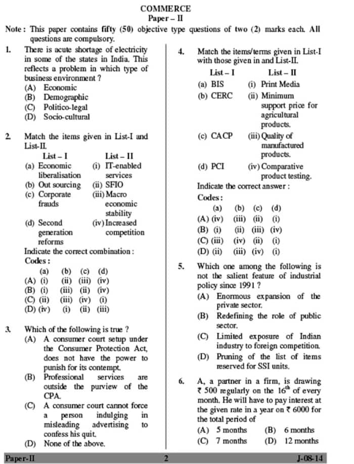 UGC NET June 2014 Commerce (Paper - II) Question Paper