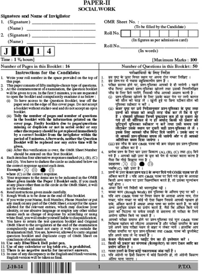UGC NET June 2014 Social Work (Paper - II) Question Paper