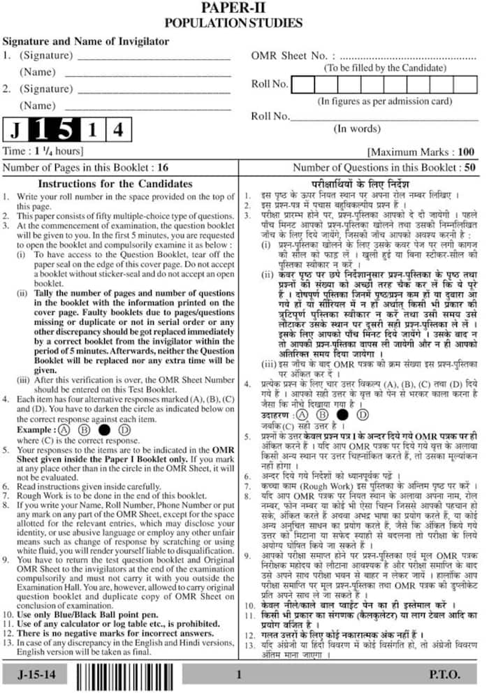 UGC NET June 2014 Population Studies (Paper-II) Question Paper