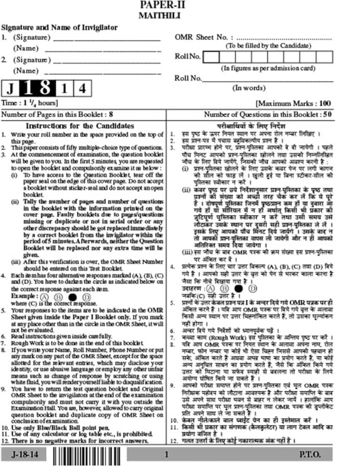 UGC NET June 2014 Maithili (Paper-II) Question Paper