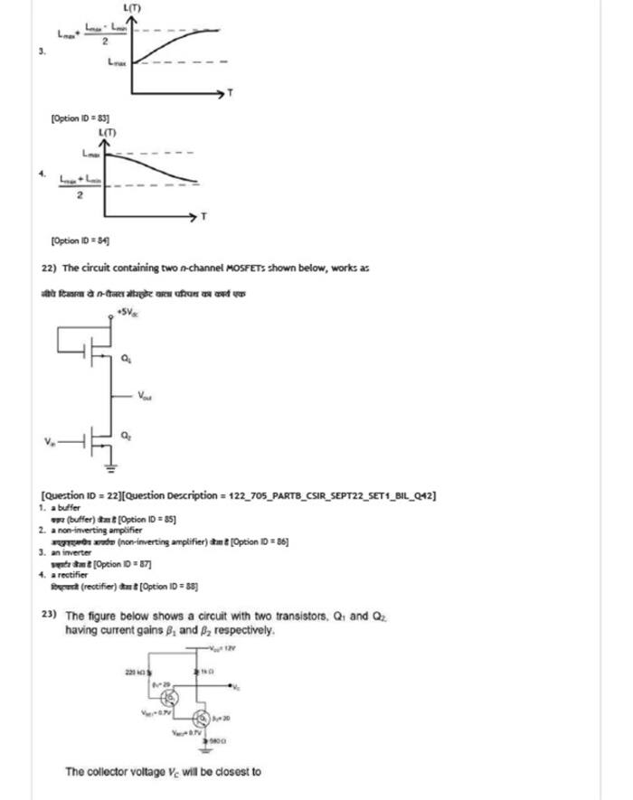 CSIR UGC NET Physical Sciences Exam Paper 2022
