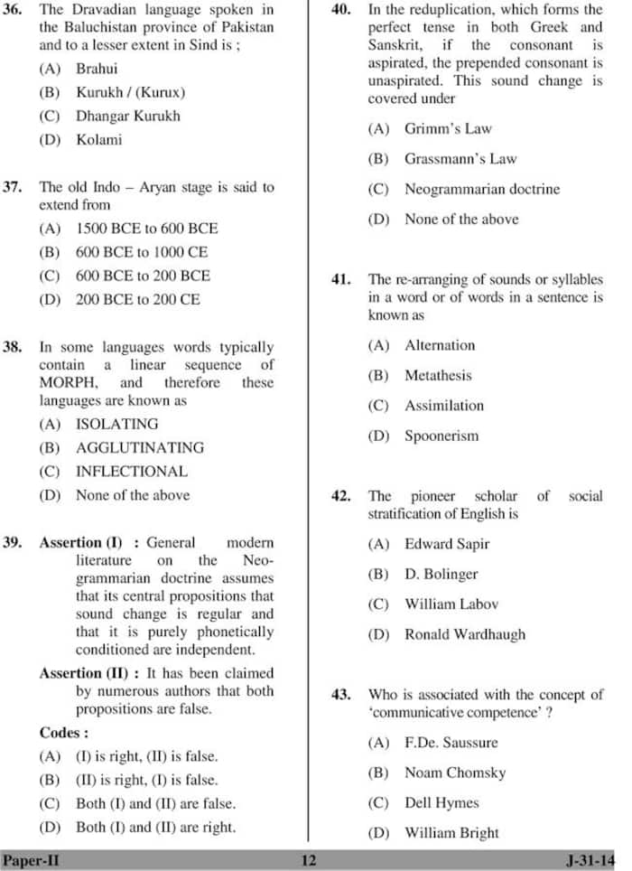 UGC NET June 2014 Linguistics (Paper-II) Question Paper UGC NET June 2014 Linguistics (Paper-II) Question Paper