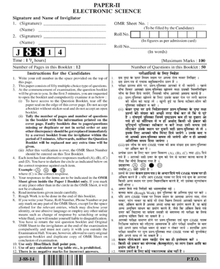 UGC NET June 2014 Electronic Science (Paper-II) Question Paper