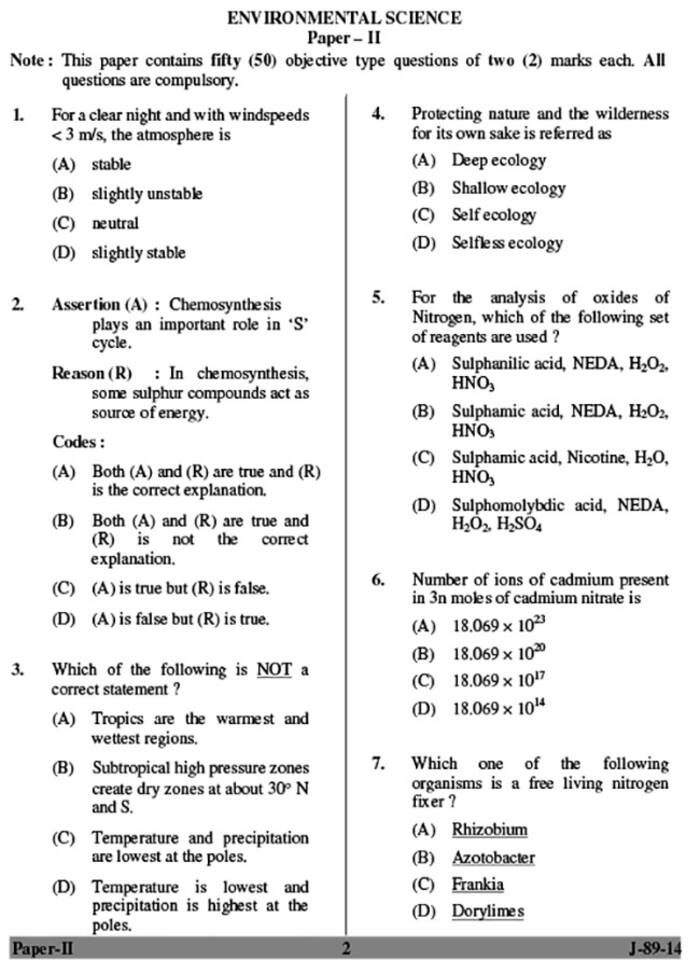 UGC NET June 2014 Environmental Sciences (Paper-II) Question Paper