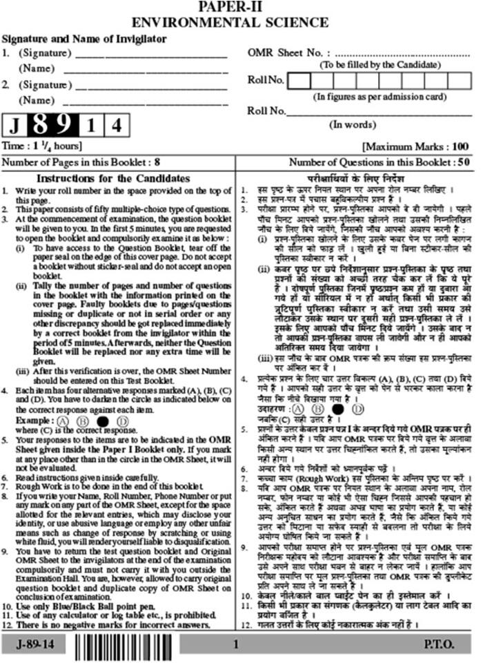 UGC NET June 2014 Environmental Sciences (Paper-II) Question Paper