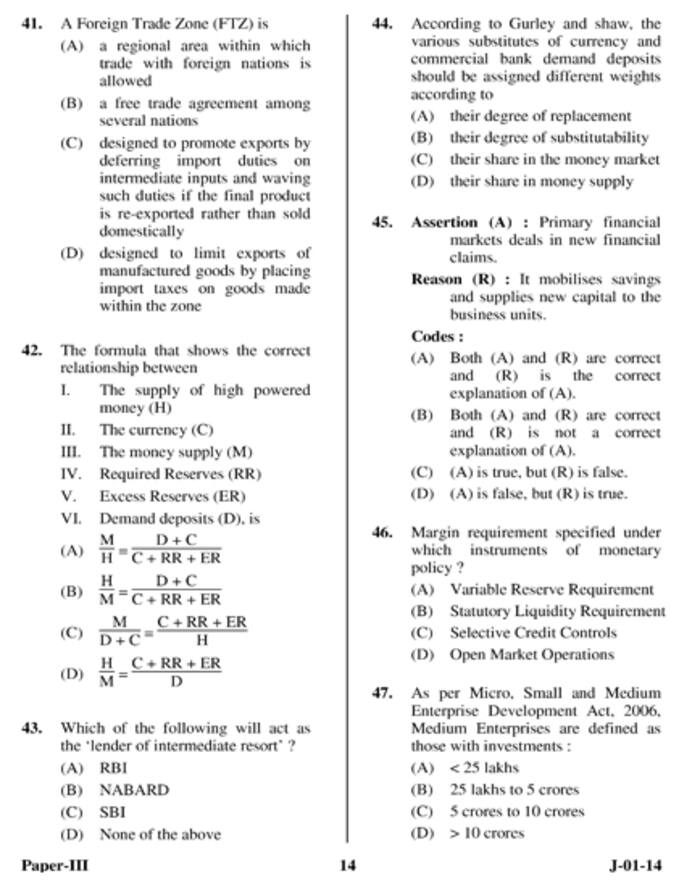 UGC NET June 2014 Economics(Paper-III) Question Paper