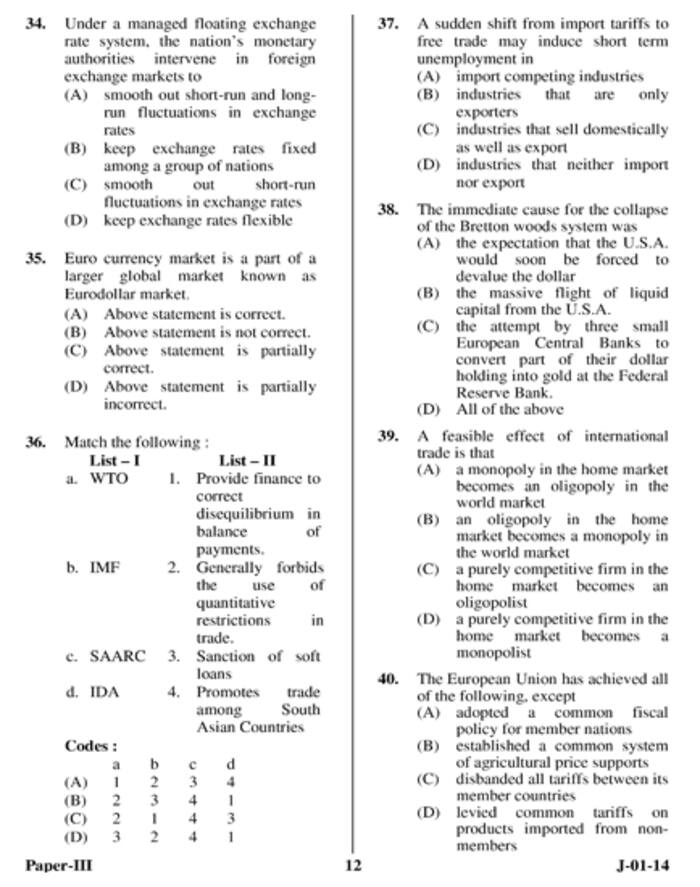UGC NET June 2014 Economics(Paper-III) Question Paper