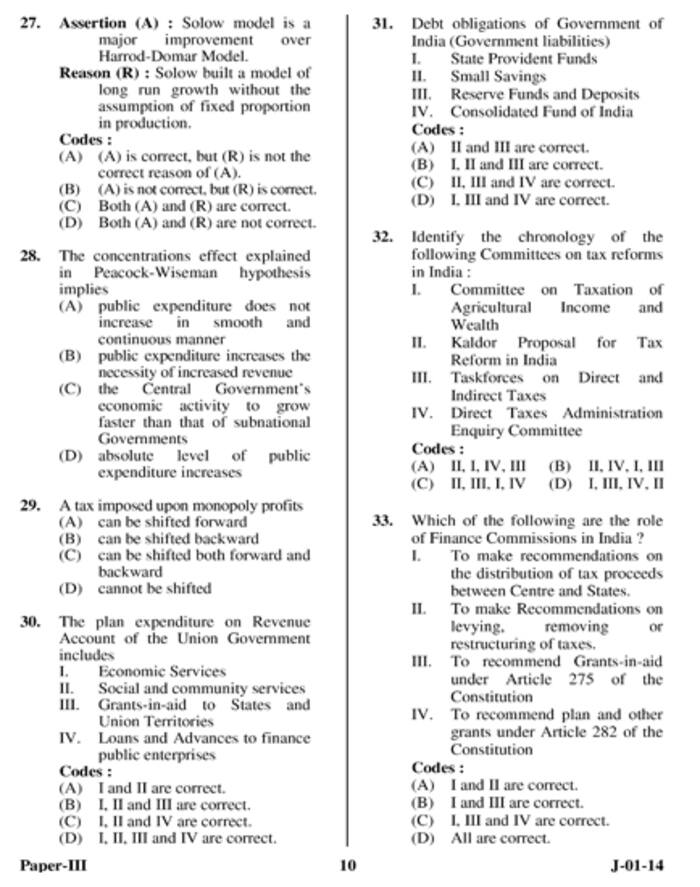 UGC NET June 2014 Economics(Paper-III) Question Paper
