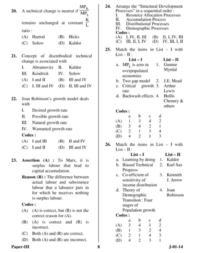 UGC NET June 2014 Economics(Paper-III) Question Paper
