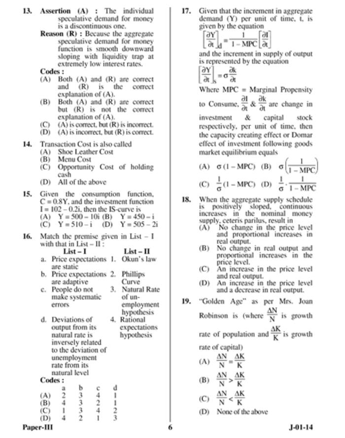 UGC NET June 2014 Economics(Paper-III) Question Paper
