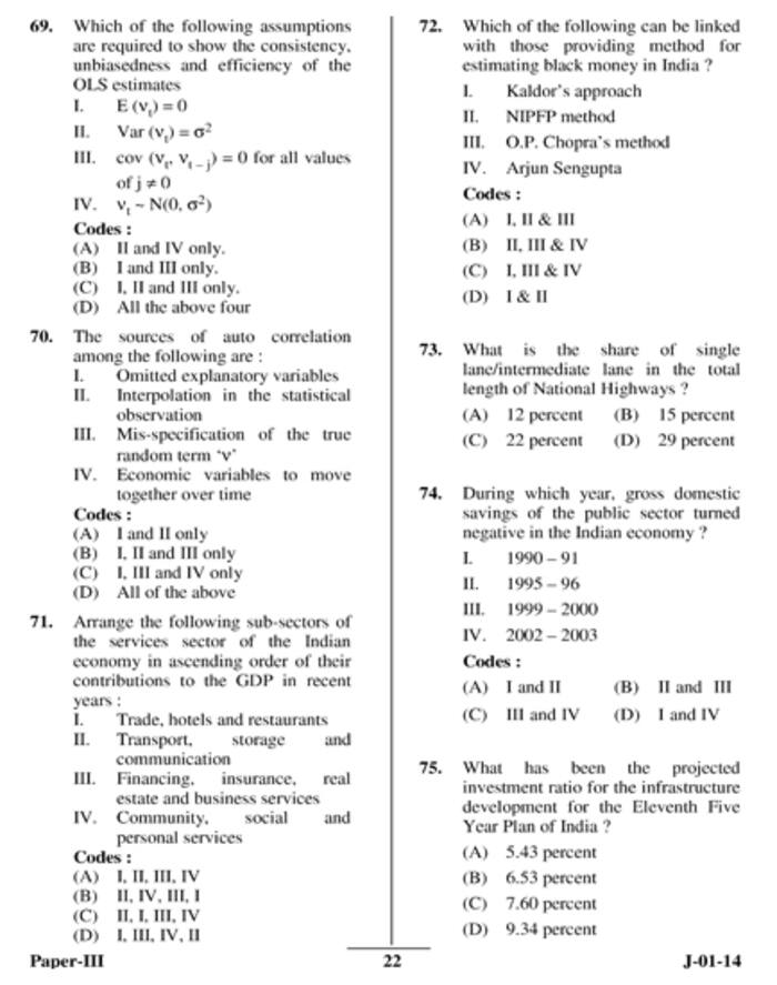 UGC NET June 2014 Economics(Paper-III) Question Paper