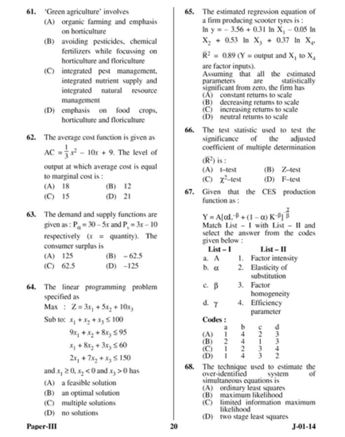 UGC NET June 2014 Economics(Paper-III) Question Paper