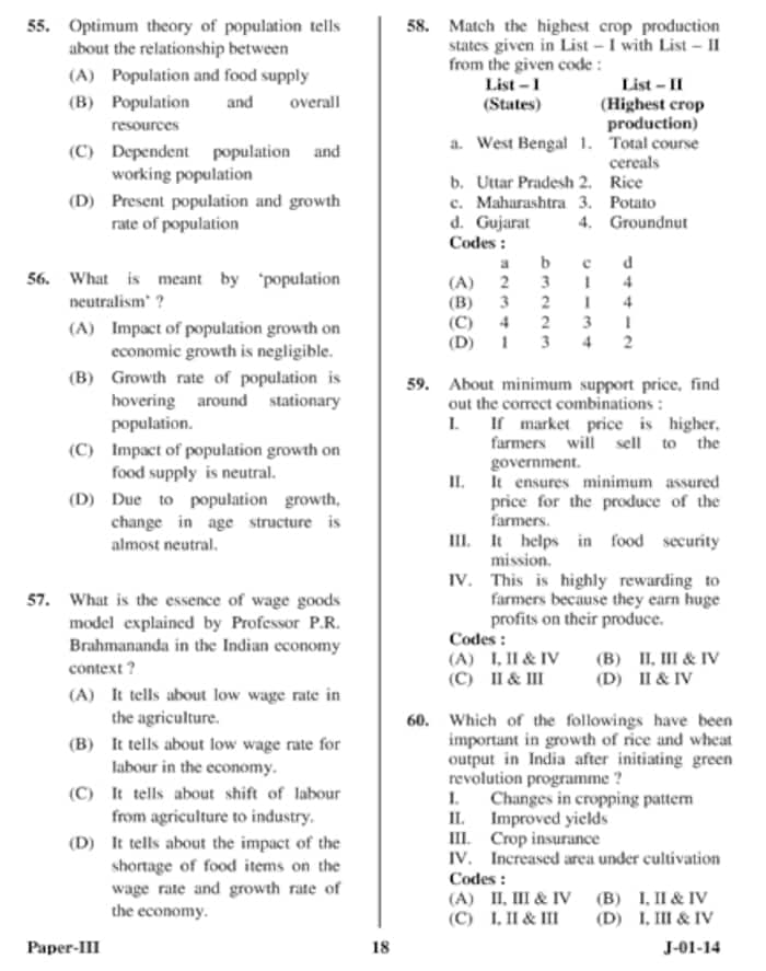 UGC NET June 2014 Economics(Paper-III) Question Paper
