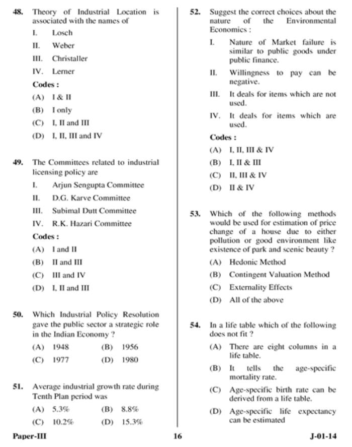 UGC NET June 2014 Economics(Paper-III) Question Paper