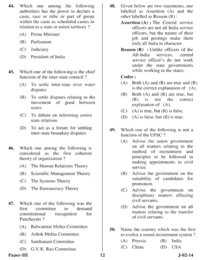 UGC NET June 2014 Political Science (Paper-III) Question Paper