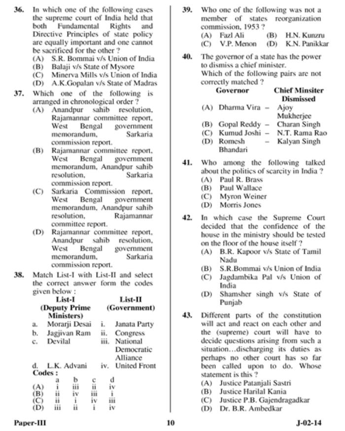 UGC NET June 2014 Political Science (Paper-III) Question Paper