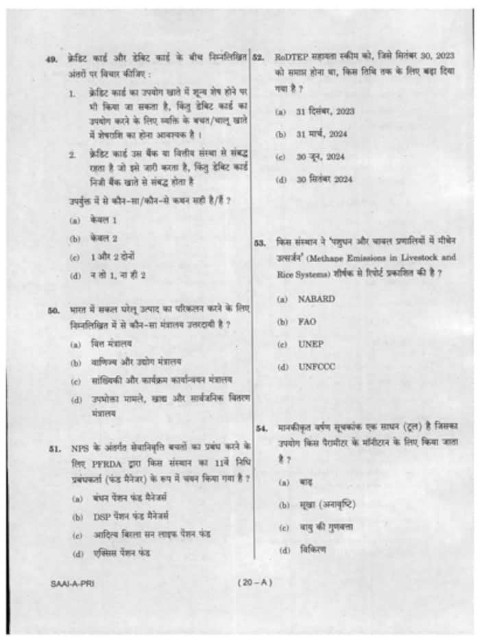 UPSC Combined SO(Grade B) LDC Exam Question Paper 2023-(Paper I)