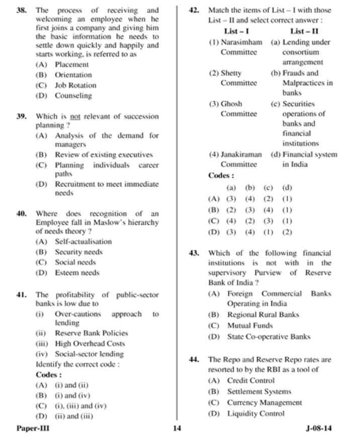 UGC NET June 2014 Commerce (Paper-III) Question Paper