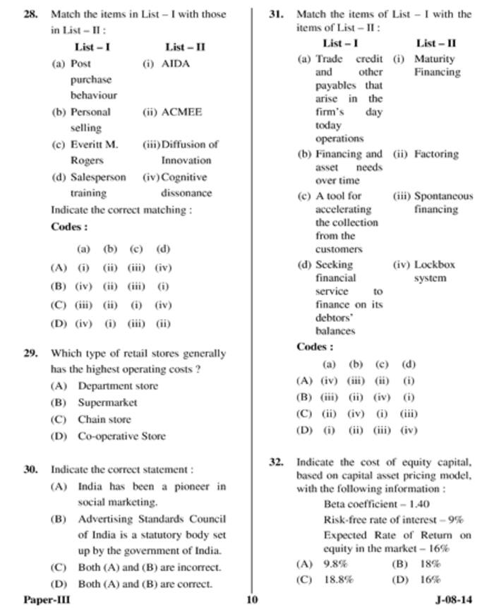 UGC NET June 2014 Commerce (Paper-III) Question Paper