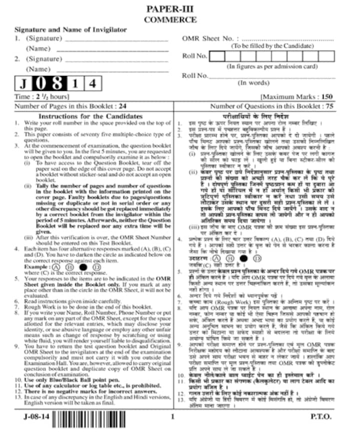 UGC NET June 2014 Commerce (Paper-III) Question Paper