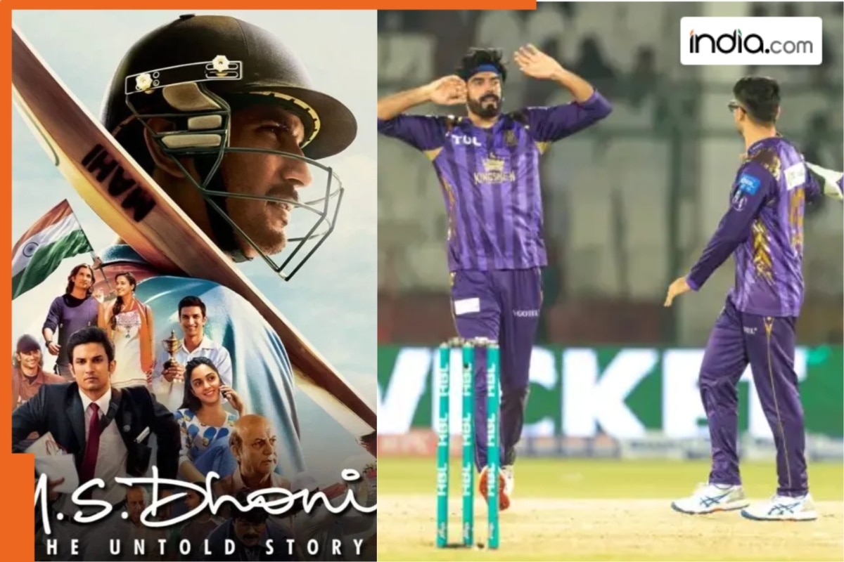 After watching MS Dhoni’s biopic, a Pakistani player quit his job to ...