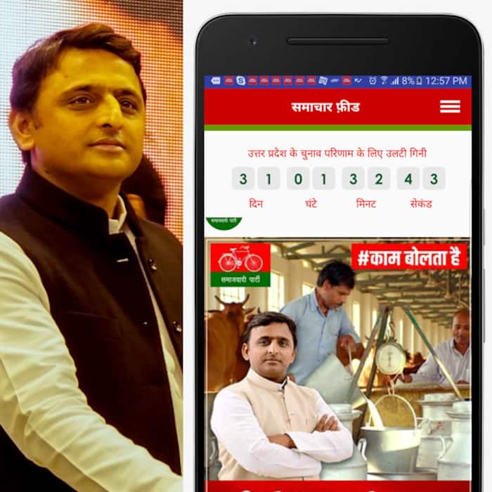 Meet 8 Indian personalities having their own mobile apps on Google Play Store!