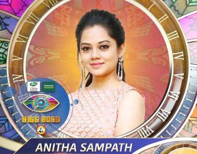 Anitha Sampath