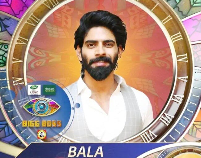 Bala