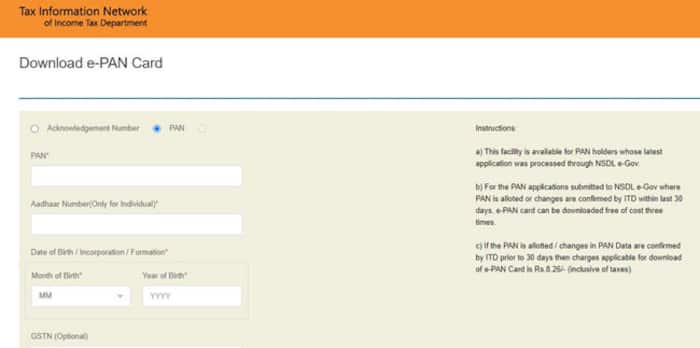 Want to Download E-Pan Card? Check Step By Step Guide Here